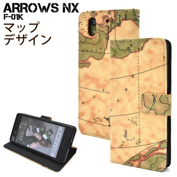 メール便送料無料 arrows NX F-01K用ワールドデザイン手帳型ケース | スマホケース/フィルム,スマホケース,arrows ...