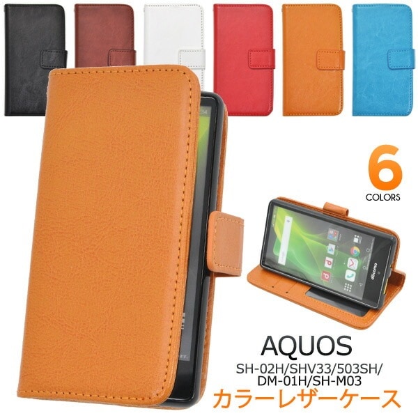 メール便送料無料 AQUOS Compact SH-02H/AQUOS SERIE mini SHV33 AQUOS Xx2 mini 503SH/Disney Mobile on ...
