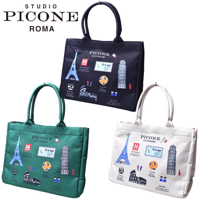 スタジオ ピッコーネ STUDIO PICONE ROMA 2025春夏新作 レディース トートバッグ | STUDIO PICONE,STUDIO PICONE Goods ...