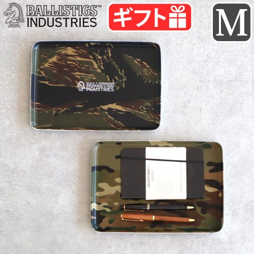 バリスティクス トレー BALLISTICS TRAY M BAA-2219 | 新着 | plywood(プライウッド)
