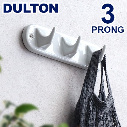 ダルトン ポーセリン 3 プロング フック DULTON PORCELAIN 3 PRONG HOOK | 収納,e.t.c. | plywood(プライウッド)