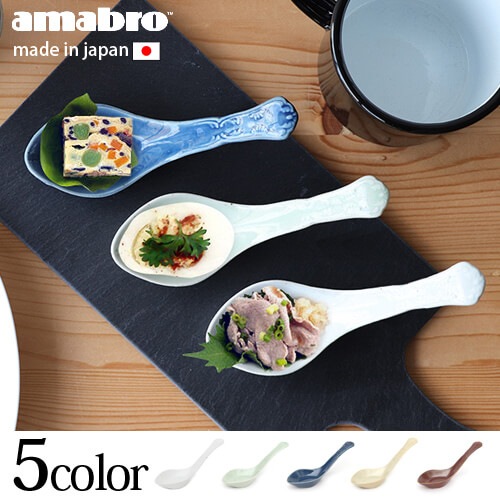 アマブロ レンゲ AMABRO RENGE | 新着 | plywood(プライウッド)