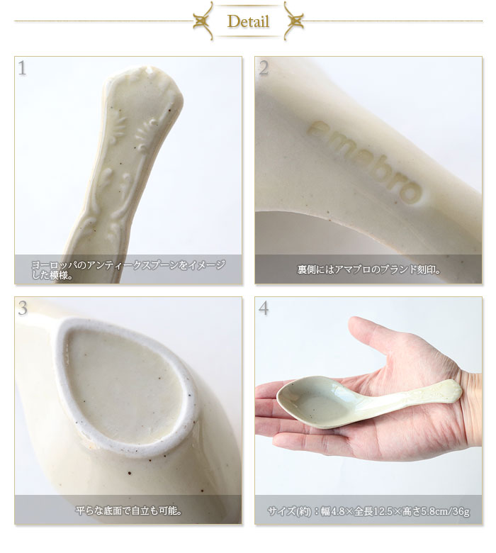 アマブロ レンゲ AMABRO RENGE | 新着 | plywood(プライウッド)