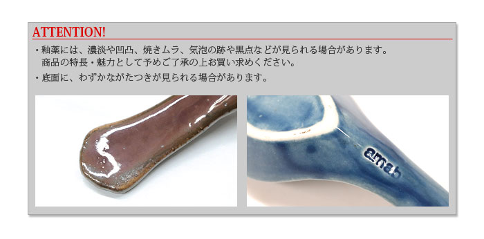 アマブロ レンゲ AMABRO RENGE | 新着 | plywood(プライウッド)