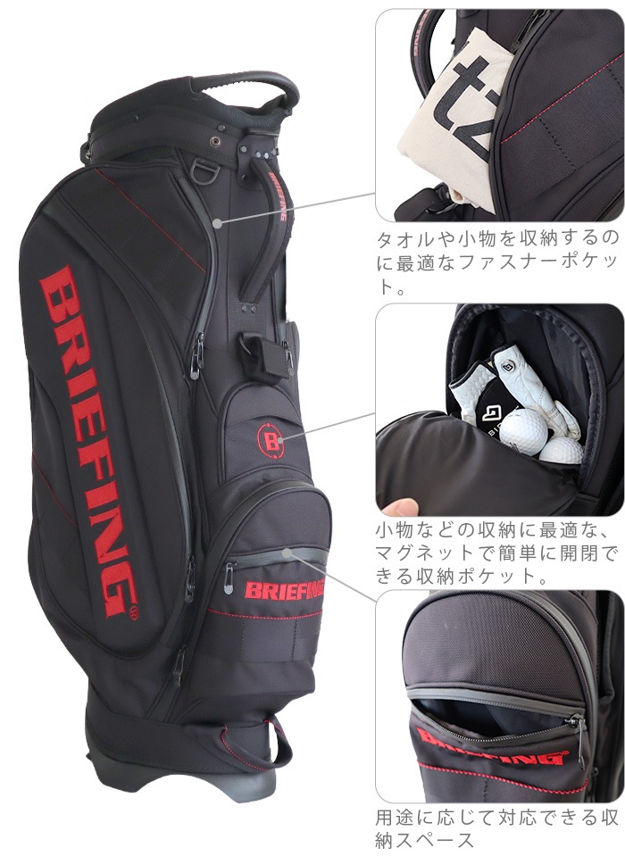 ブリーフィング キャディバッグ BRIEFING CR-10 BRG213D01 | 新着 | plywood(プライウッド)