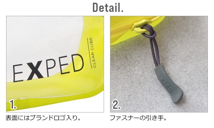 エクスペド クリアキューブ 1L EXPED Clear Cube Sサイズ | 新着 | plywood(プライウッド)
