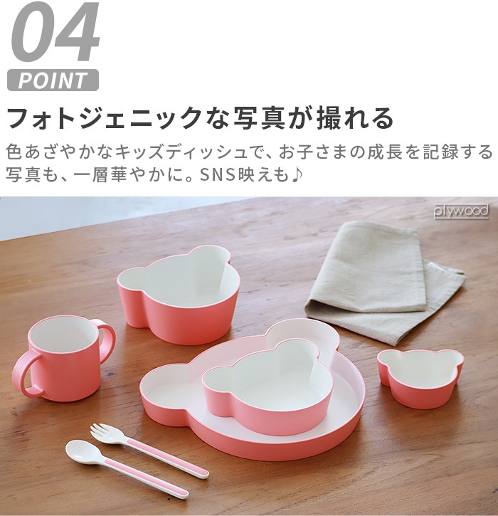 タック キッズディッシュ ギフトボックス ベア ラッキー7 tak. KIDS DISH gift box bear lucky7 JTN-1030 | ベビー＆キッズ,ベビー雑貨 ...