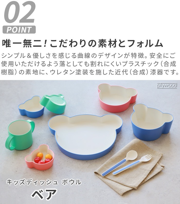 タック キッズディッシュ ギフトボックス ベア ラッキー7 tak. KIDS DISH gift box bear lucky7 JTN-1030 | ベビー＆キッズ,ベビー雑貨 ...