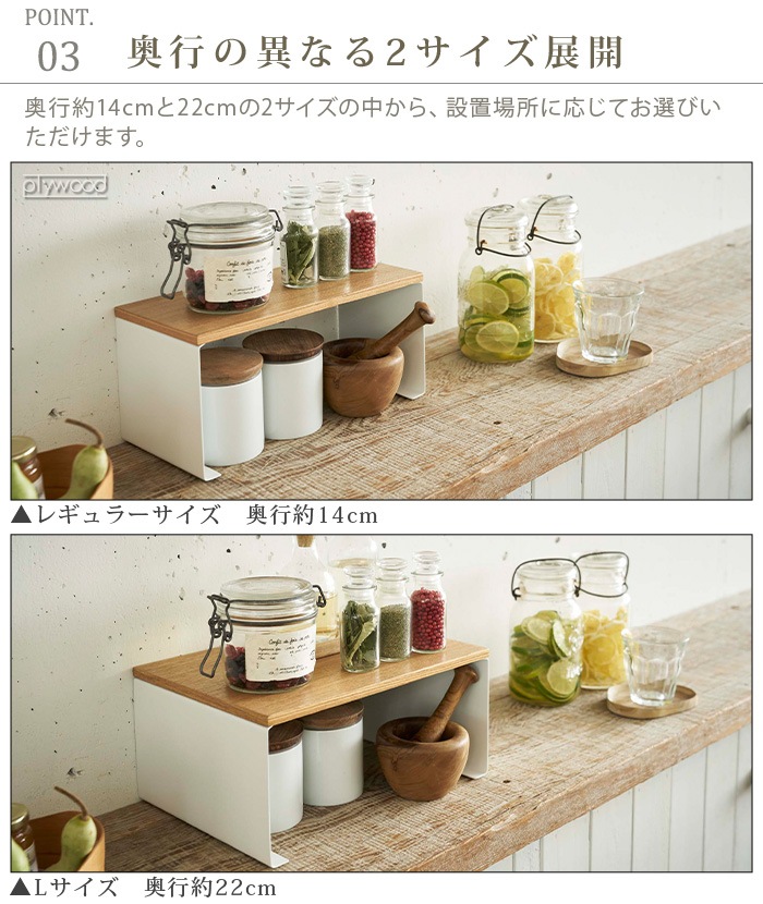 tosca キッチン コの字ラック L 3923 | 新着 | plywood(プライウッド)