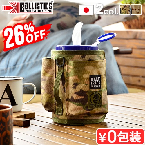 【26%OFF】 バリスティクス ウェットティッシュカバー[ BSPC-002 ] BALLISTICS WET TISSUE COVER | 新着 | plywood(プライウッド)
