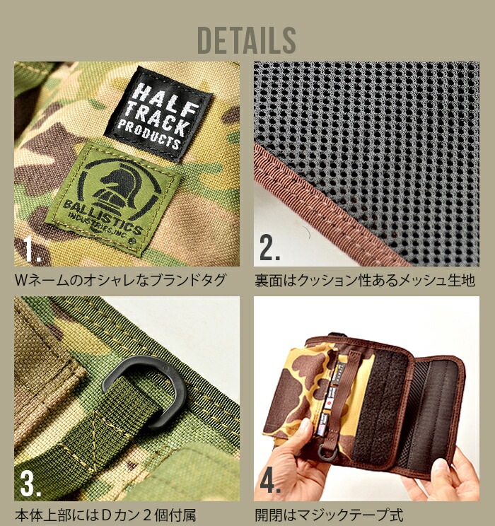 【26%OFF】 バリスティクス ウェットティッシュカバー[ BSPC-002 ] BALLISTICS WET TISSUE COVER | 新着 | plywood(プライウッド)