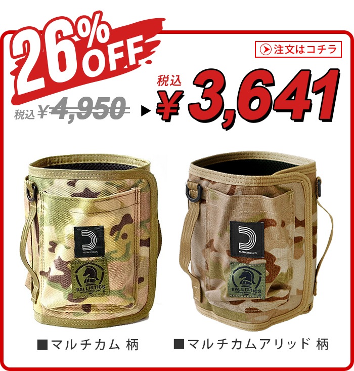【26%OFF】 バリスティクス ウェットティッシュカバー[ BSPC-002 ] BALLISTICS WET TISSUE COVER | 新着 | plywood(プライウッド)