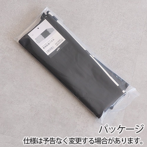 MAAGZ NOMAD専用拡張パネル [本体別売り] マーグズ ノマド | 新着 | plywood(プライウッド)