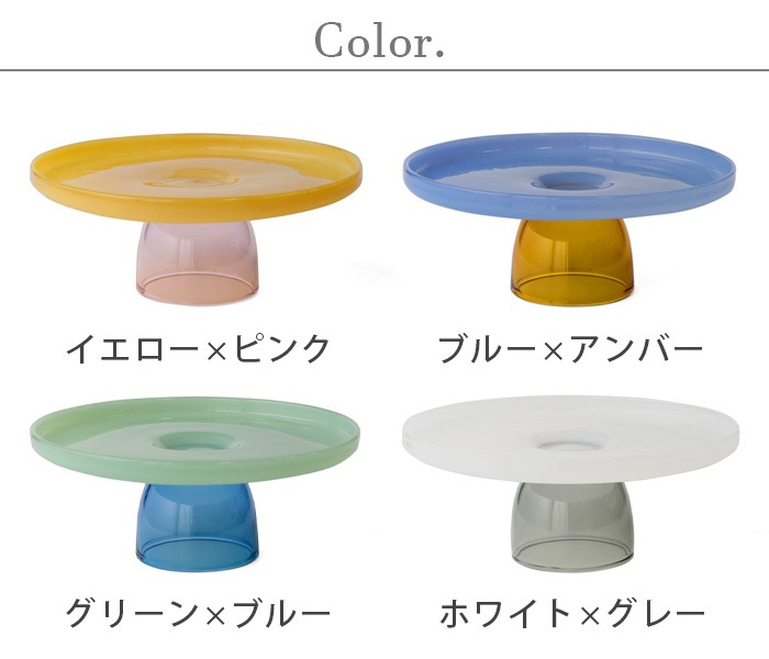 アマブロ ツートーン スタンド amabro TWO TONE STAND | キッチン,テーブルウェア | plywood(プライウッド)