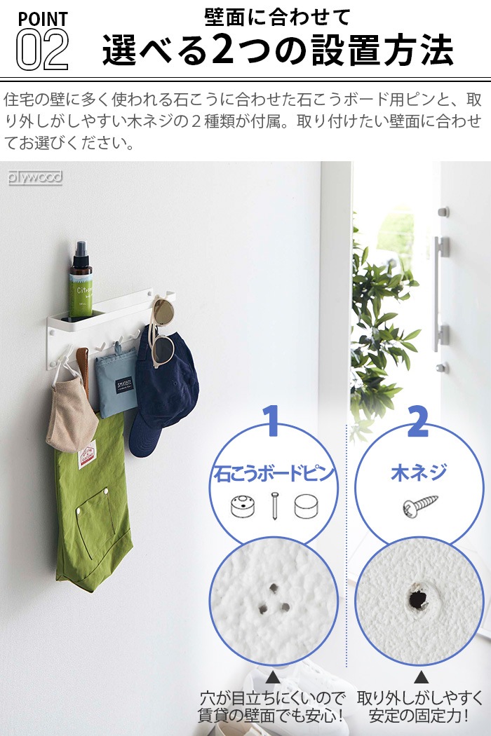 tower 石こうボード壁対応 トレー付きアンブレラホルダー 6691 6692 | 新着 | plywood(プライウッド)