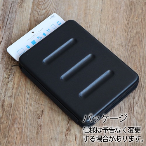 ネーエ ハードシェルケース PC nahe Hard Shell Case GB290 | 収納,ボックス | plywood(プライウッド)