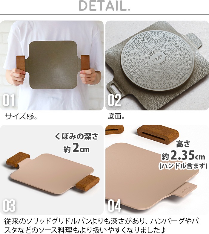ドクターハウス ソリッド ミニ グリドルパン Dr.HOWS solid mini griddle pan | アウトドア&トラベル,バーベキュー | plywood(プライウッド)