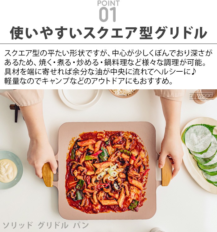 ドクターハウス ソリッド ミニ グリドルパン Dr.HOWS solid mini griddle pan | アウトドア&トラベル,バーベキュー | plywood(プライウッド)