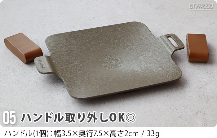 ドクターハウス ソリッド ミニ グリドルパン Dr.HOWS solid mini griddle pan | アウトドア&トラベル,バーベキュー | plywood(プライウッド)