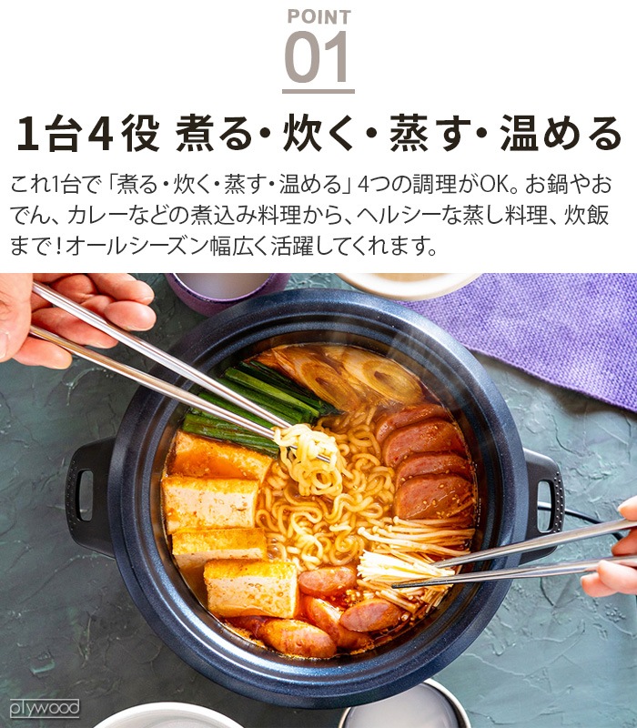 ヴェトラー イージークッカー ボルトン VETLER EASYCOOKER VOLTON VTLGB001 | デザイン家電,キッチン家電,その他 | plywood(プライウッド)