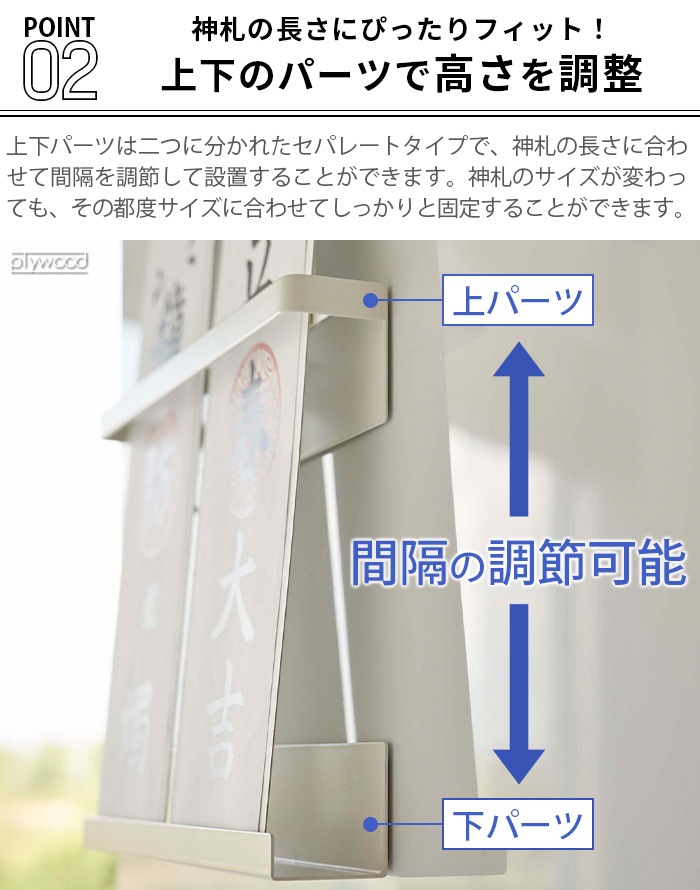 タワー マグネット神札ホルダー シングル 6107 6108 tower | 収納,e.t.c. | plywood(プライウッド)