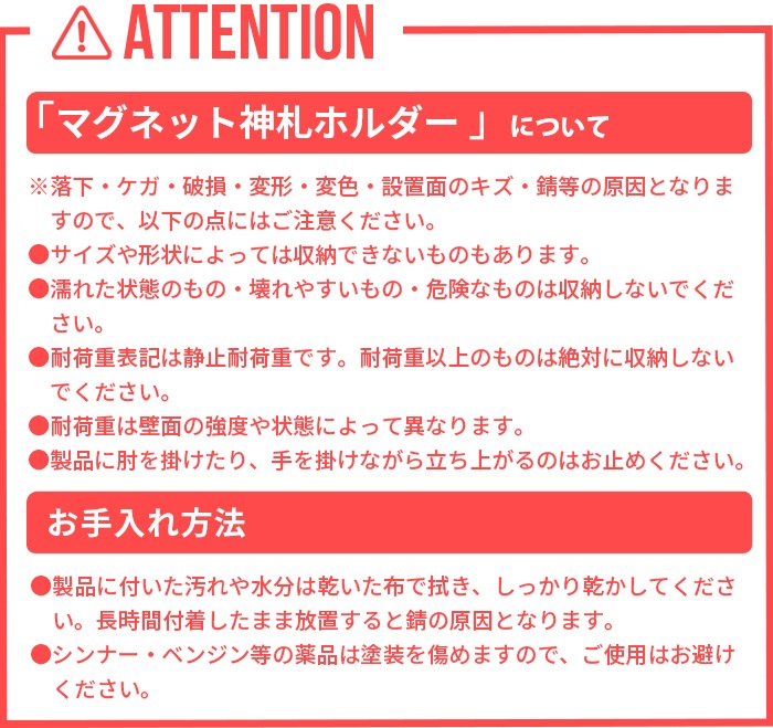 タワー マグネット神札ホルダー シングル 6107 6108 tower | 収納,e.t.c. | plywood(プライウッド)