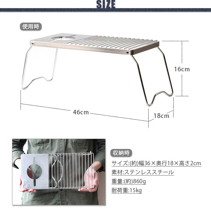 ハイマウント ドリップ & グリル スタンド Highmount Drip & Grill stand | 新着 | plywood(プライウッド)