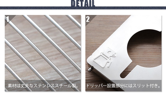 ハイマウント ドリップ & グリル スタンド Highmount Drip & Grill stand | 新着 | plywood(プライウッド)