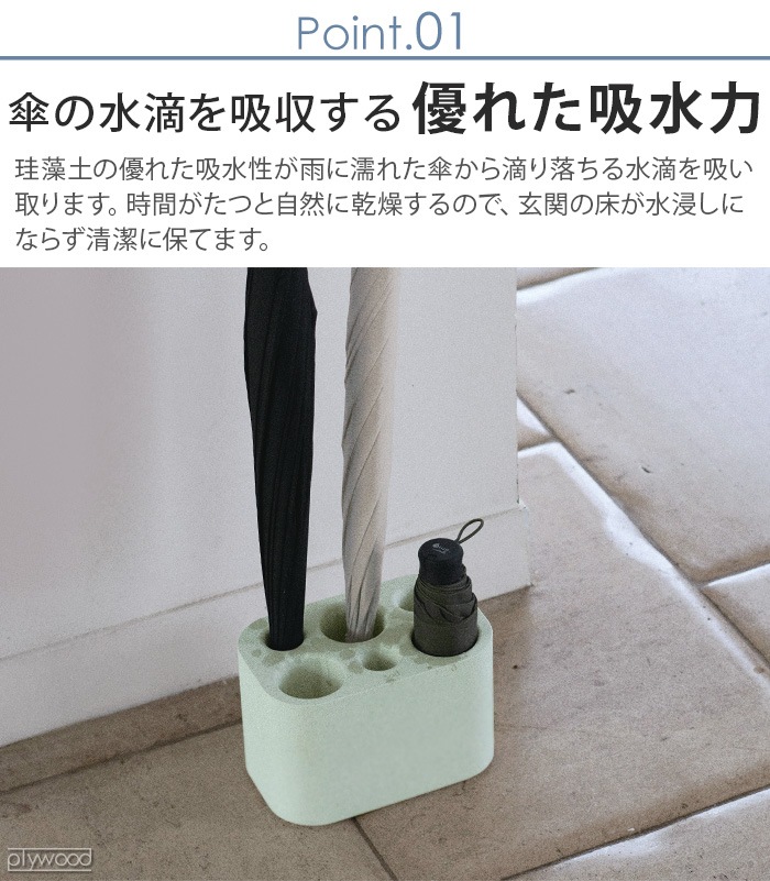 ソイル アンブレラスタンド soil Umbrella Stand [ラージ] JIS-E458 | 新着 | plywood(プライウッド)