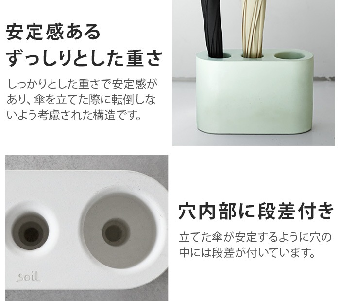 ソイル アンブレラスタンド soil Umbrella Stand [ラージ] JIS-E458 | 新着 | plywood(プライウッド)