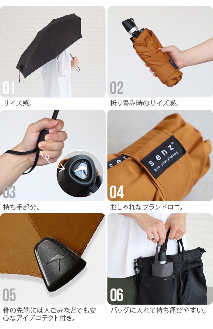 センズ アンブレラ ミニ SENZ Umbrellas NEW SENZ MINI | 新着 | plywood(プライウッド)