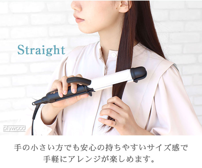 mod's hair アドバンス フレックススムーズ 2wayアイロン 32mm MHI-3257-K | インテリア家電,美容健康家電,ヘアアイロン | plywood(プライウッド)