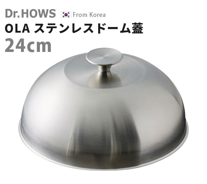 ドクターハウス オーラ ステンレスドーム蓋 24cm Dr.HOWS OLA 24cm | 新着 | plywood(プライウッド)