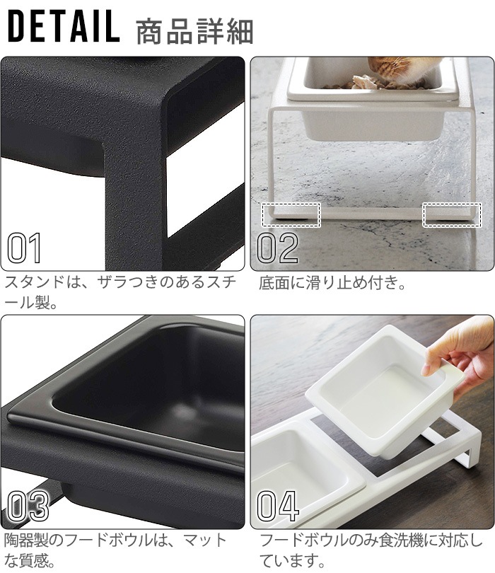 tower ペットフードボウルスタンドセット トール 4744 4745 | 新着 | plywood(プライウッド)