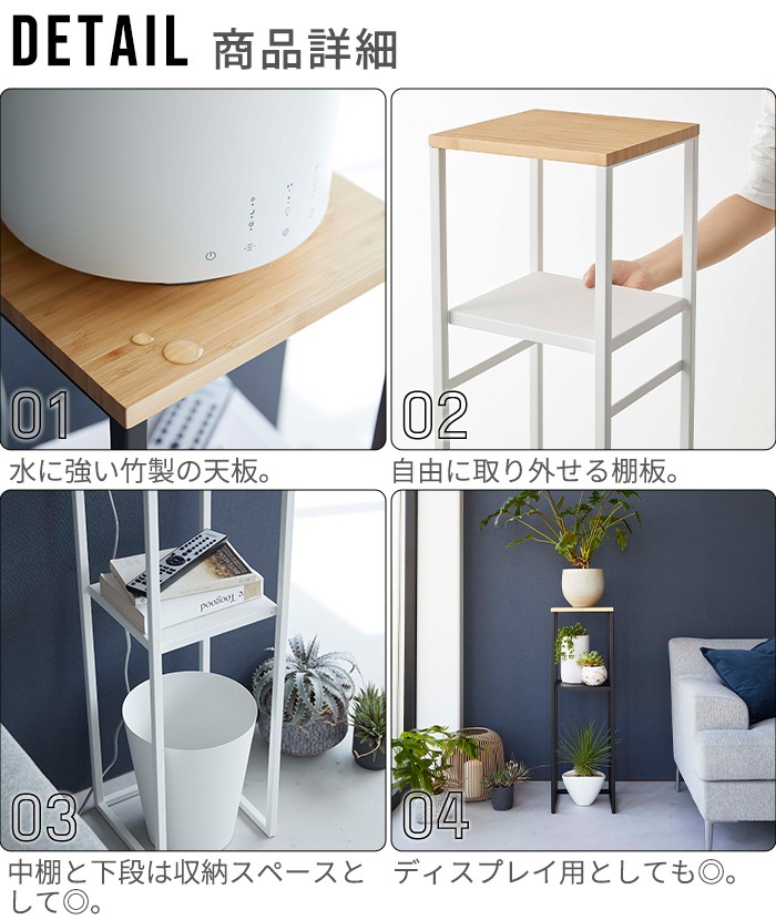 tower 加湿器スタンド 5983 5984 | 新着 | plywood(プライウッド)