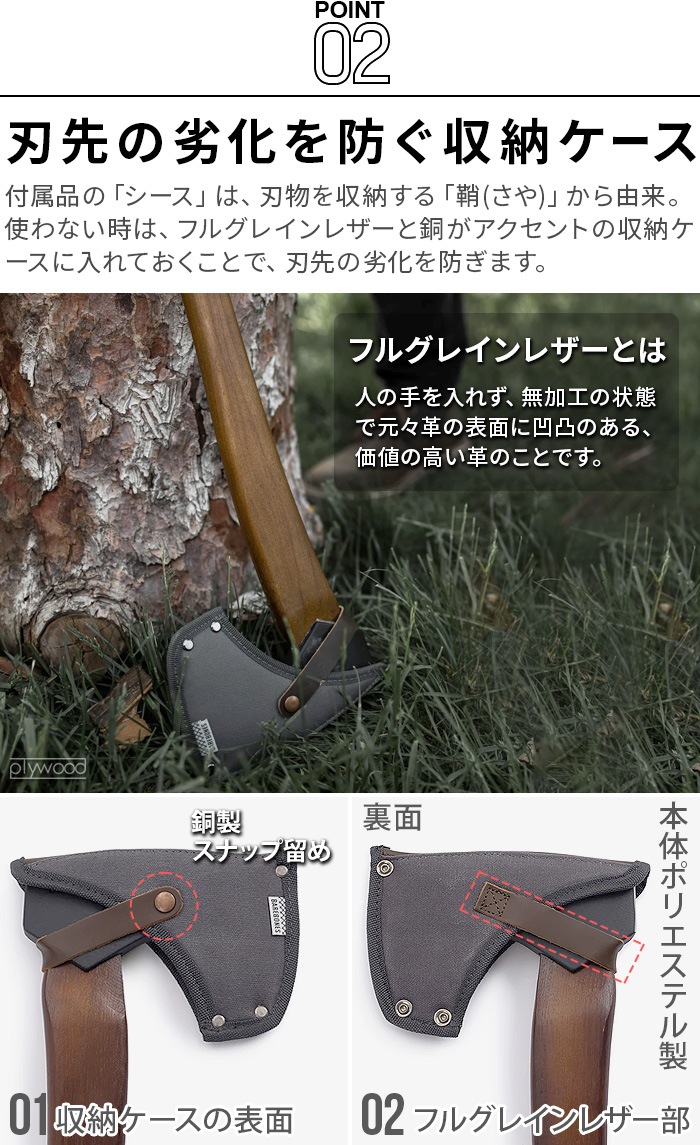 ベアボーンズ フェリングアックス BAREBONES Felling Axe | アウトドア | plywood(プライウッド)