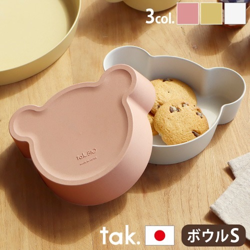 タック ビオ キッズ ディッシュ ボウル ベア S tak. BIO KIDS DISH bowl bear S JTN-2130 | ベビー＆キッズ | plywood(プライウッド)