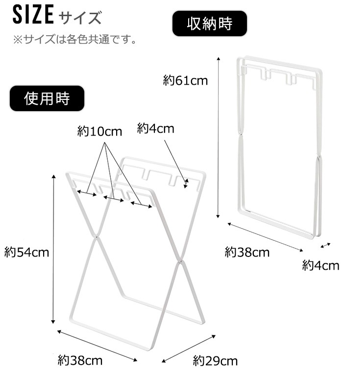 tower レジ袋 3連＆45L ゴミ袋スタンド 5714 5715 | 新着 | plywood(プライウッド)