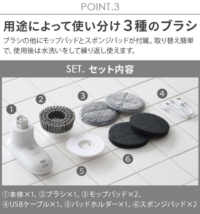 ±0 【激落ちくん】 コードレス電動ブラシ XJR-J010 | 送料無料 特集！ | plywood(プライウッド)