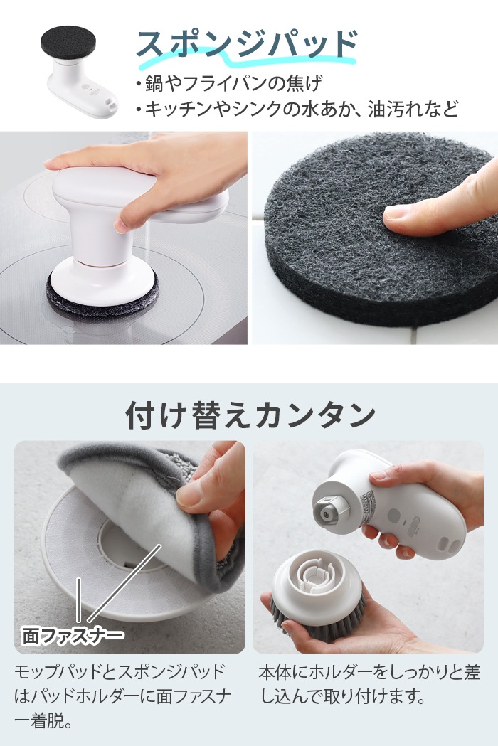 ±0 【激落ちくん】 コードレス電動ブラシ XJR-J010 | 送料無料 特集！ | plywood(プライウッド)