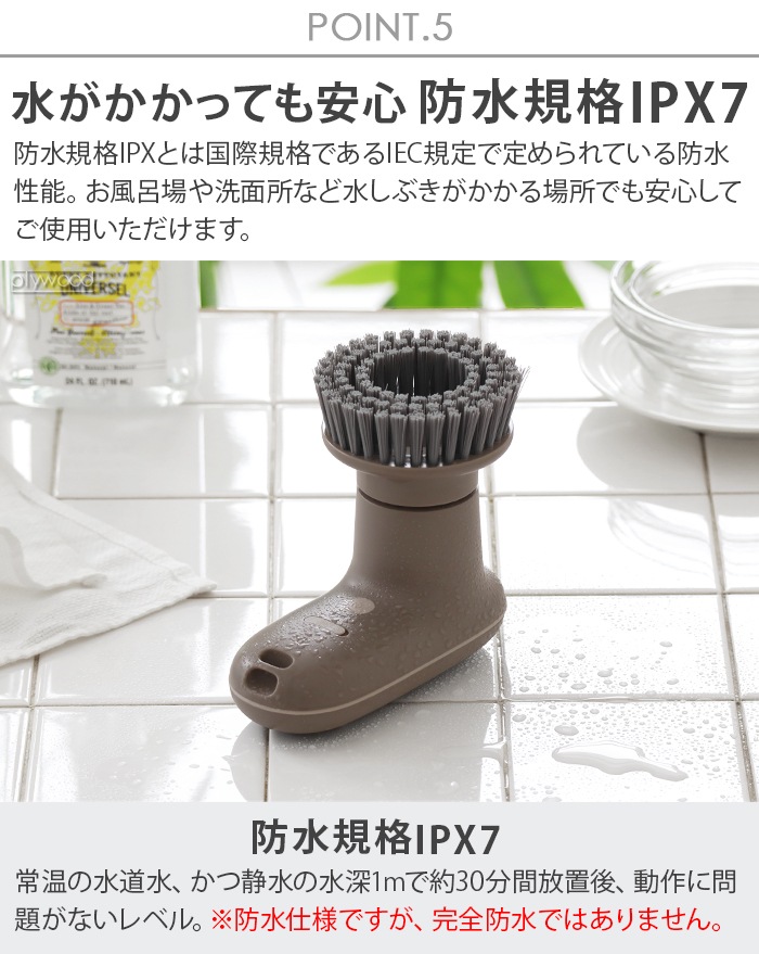 ±0 【激落ちくん】 コードレス電動ブラシ XJR-J010 | 送料無料 特集！ | plywood(プライウッド)