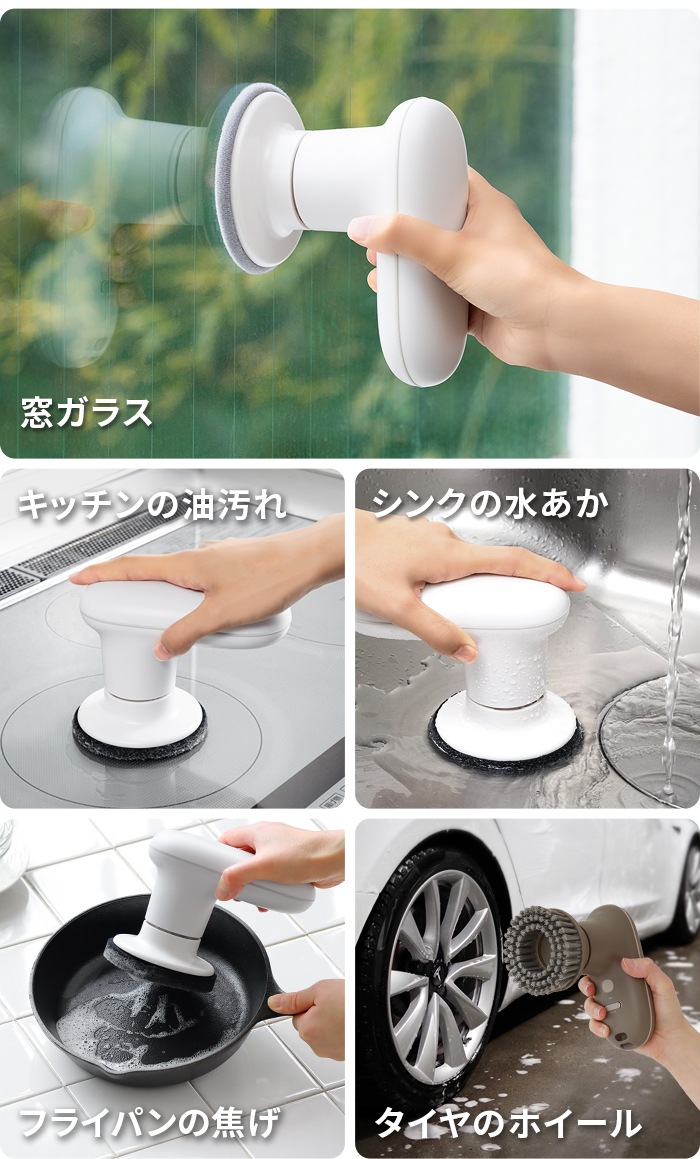 ±0 【激落ちくん】 コードレス電動ブラシ XJR-J010 | 送料無料 特集！ | plywood(プライウッド)