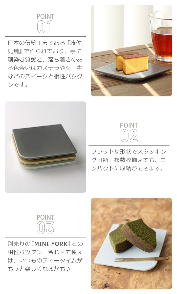 アマブロ カステラ プレート amabro CASTELLA PLATE | キッチン,テーブルウェア | plywood(プライウッド)