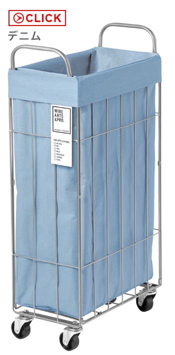 BRID DENIM FOLDING LAUNDRY SQUARE BASKET WITH CASTER SLIM [40L キャスター付き ...