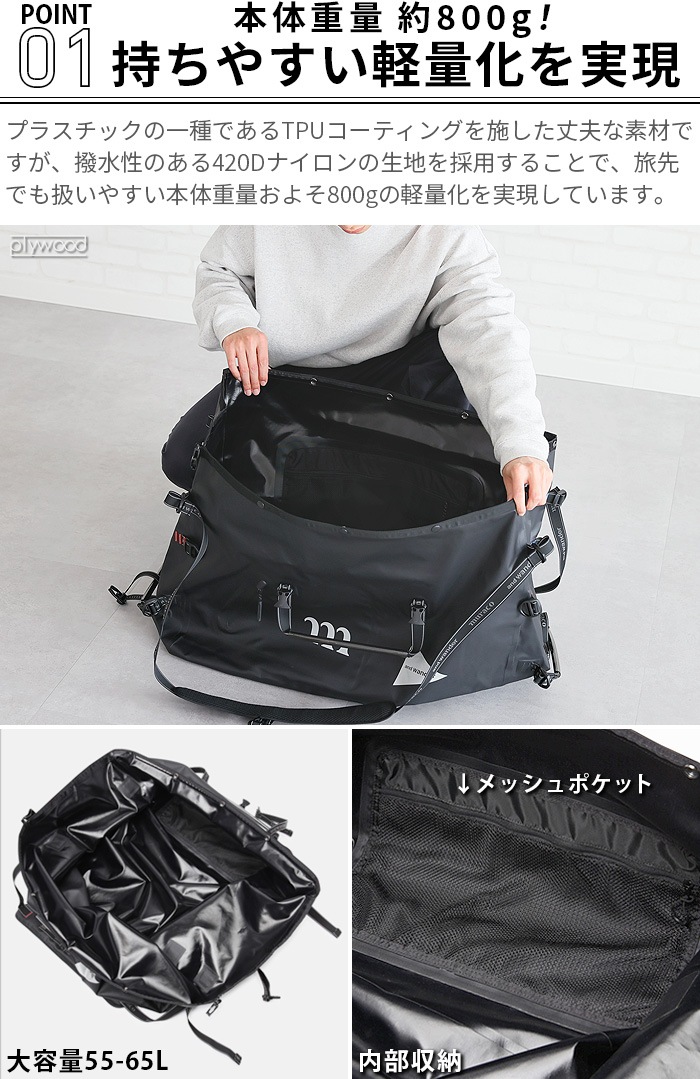 muraco×and wander ウォータープルーフ ボストン バッグ 3975183 | 新着 | plywood(プライウッド)