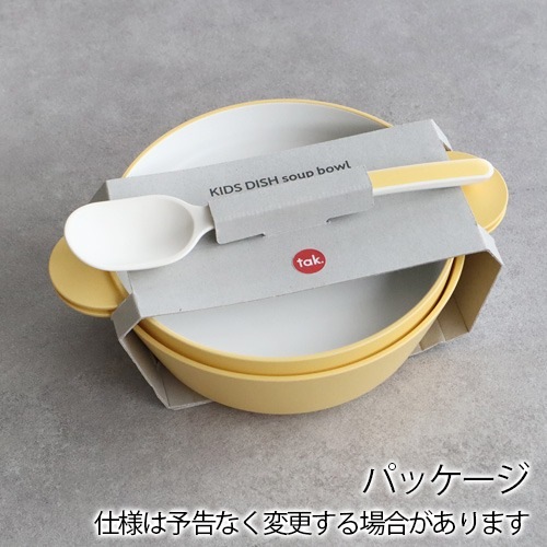 タック キッズディッシュスープボウルセット M tak. KIDS DISH soup bowl set JTN-0191 | キッチン,テーブルウェア | plywood(プライウッド)