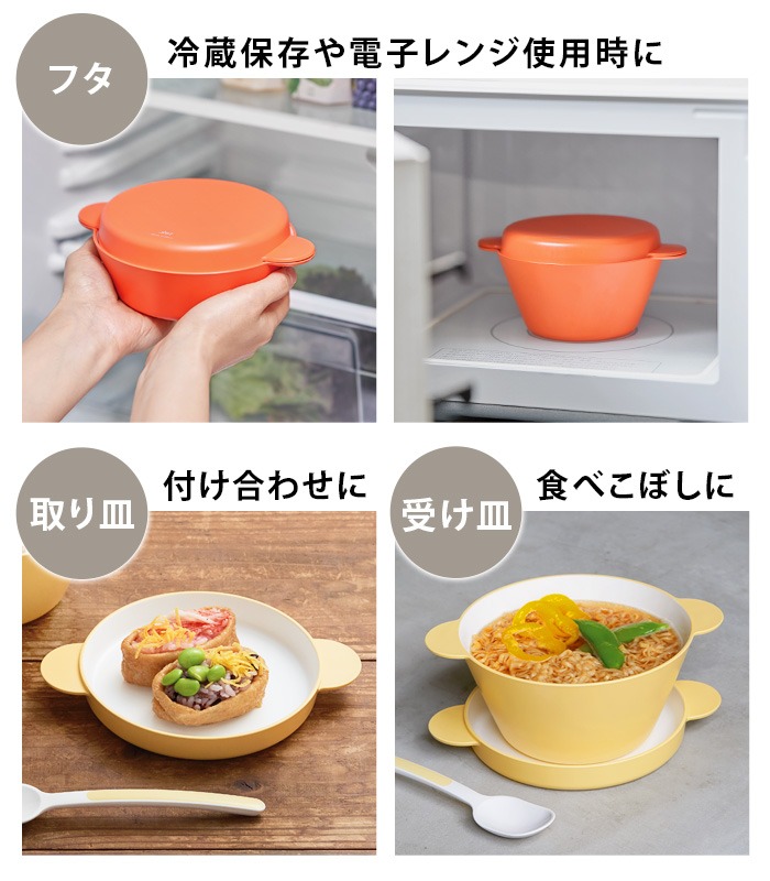 タック キッズディッシュスープボウルセット M tak. KIDS DISH soup bowl set JTN-0191 | キッチン,テーブルウェア | plywood(プライウッド)