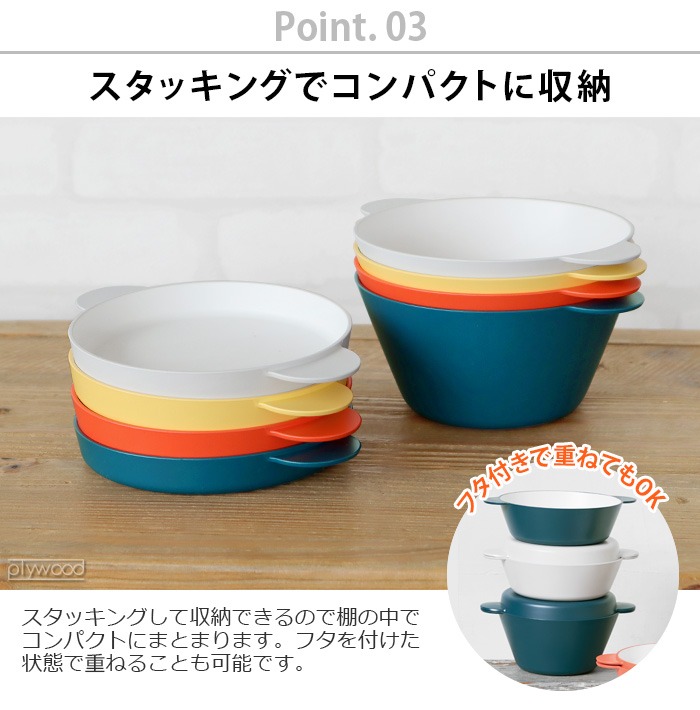 タック キッズディッシュスープボウルセット M tak. KIDS DISH soup bowl set JTN-0191 | キッチン,テーブルウェア | plywood(プライウッド)