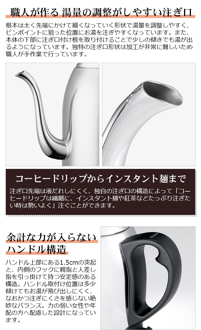 Russell Hobbs カフェケトル [0.8L] 7408JP 7408JP-88 | 新着 | plywood(プライウッド)