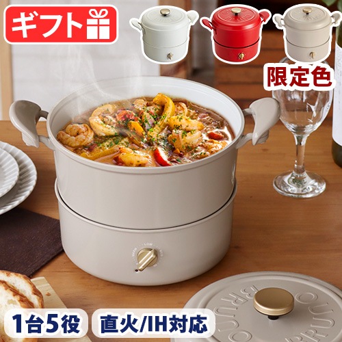 ブルーノ マルチグリルポット BRUNO Multi GRILL POT [BOE065] | 新着 | plywood(プライウッド)